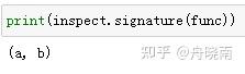 python inspect 用法 | 如何使用 signature 检查传入参数的类型 - 知乎