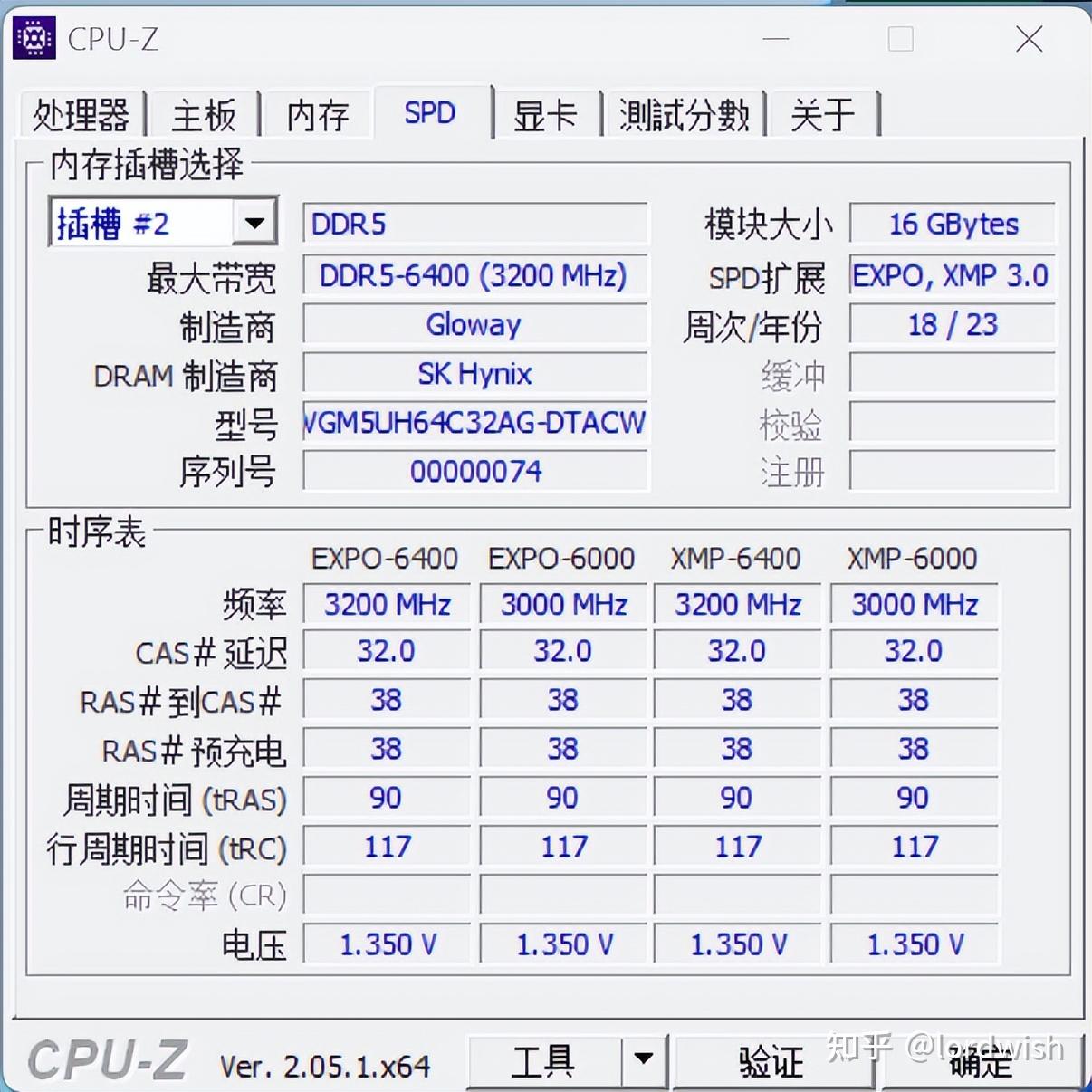 CL32低时序，轻松超频到7200MHz的光威天策DDR5 6400 - 知乎