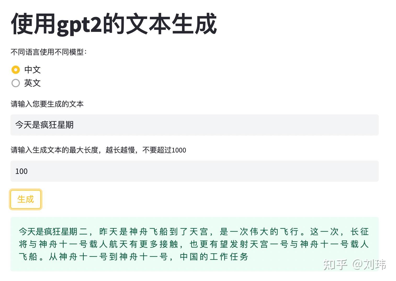 AI不止ChatGPT，上 Hugging Face Hub，带你探索更多AI模型和应用 - 知乎