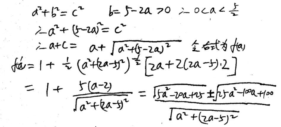 用复数证明三角恒等式 - 知乎