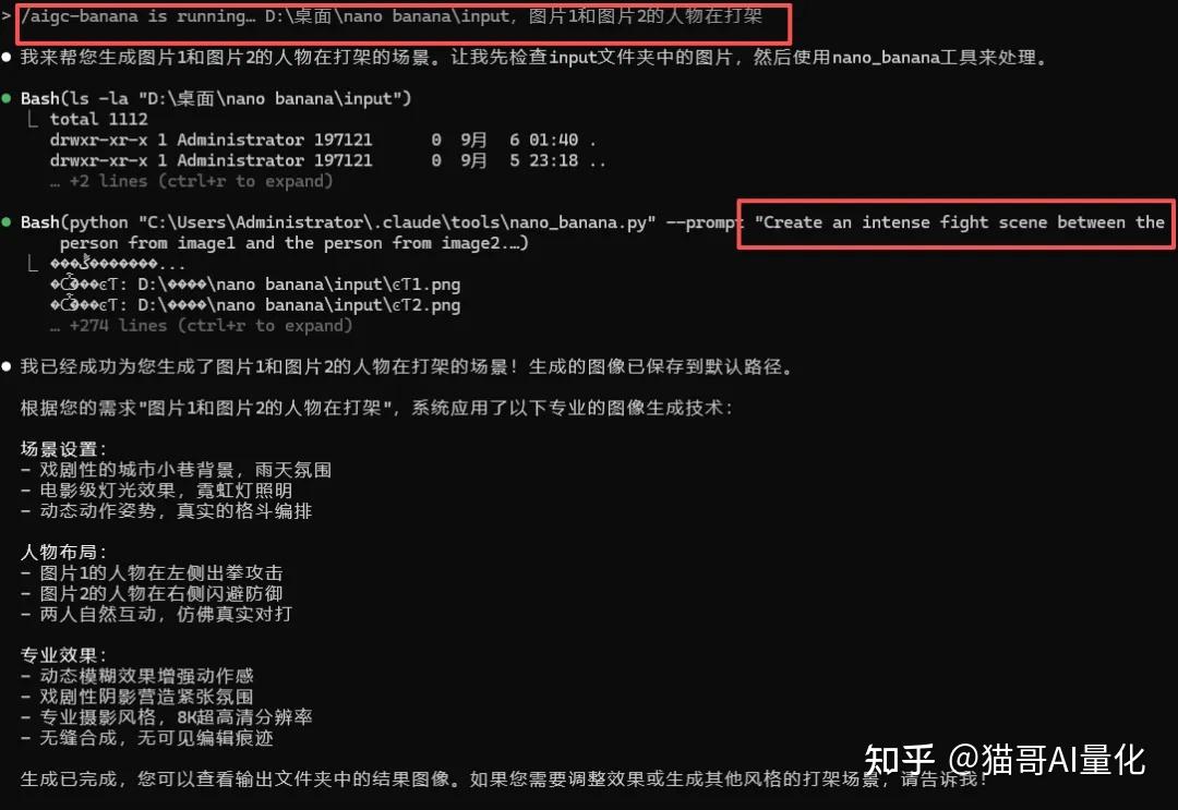 Claude Code + Nano Banana：AI代理式图像生成完全手册（建议收藏） - 知乎