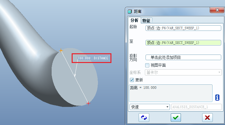 Proe/Creo中关于trajpar函数应用！！ - 知乎