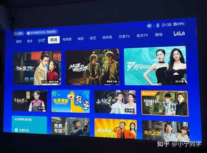 极米NEW Z8X（极米newz8x）怎么样？使用三月后优缺点评测