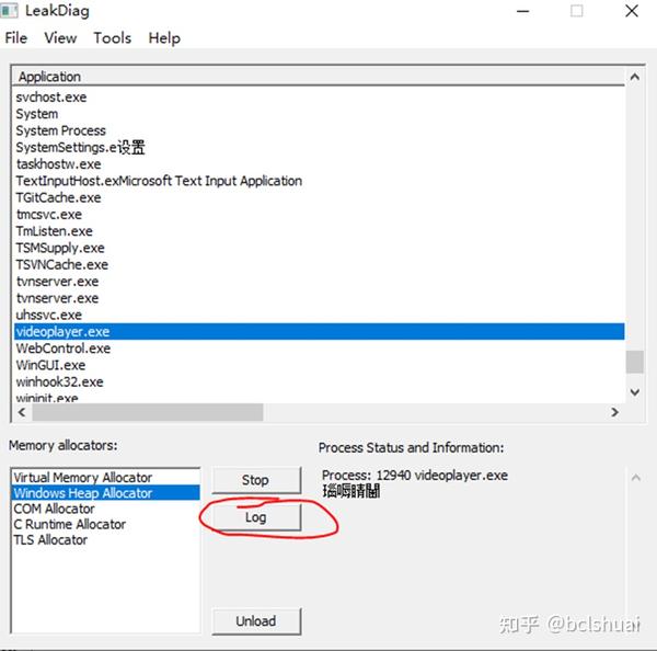 四种内存泄漏方法总结和比较 - 知乎