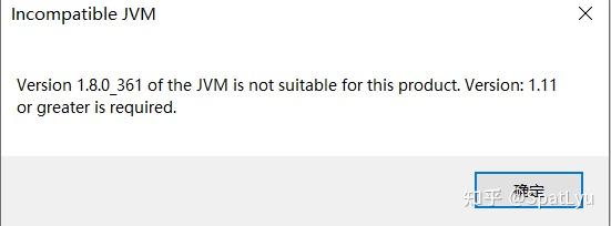完全卸载Java（JDK8） - 知乎