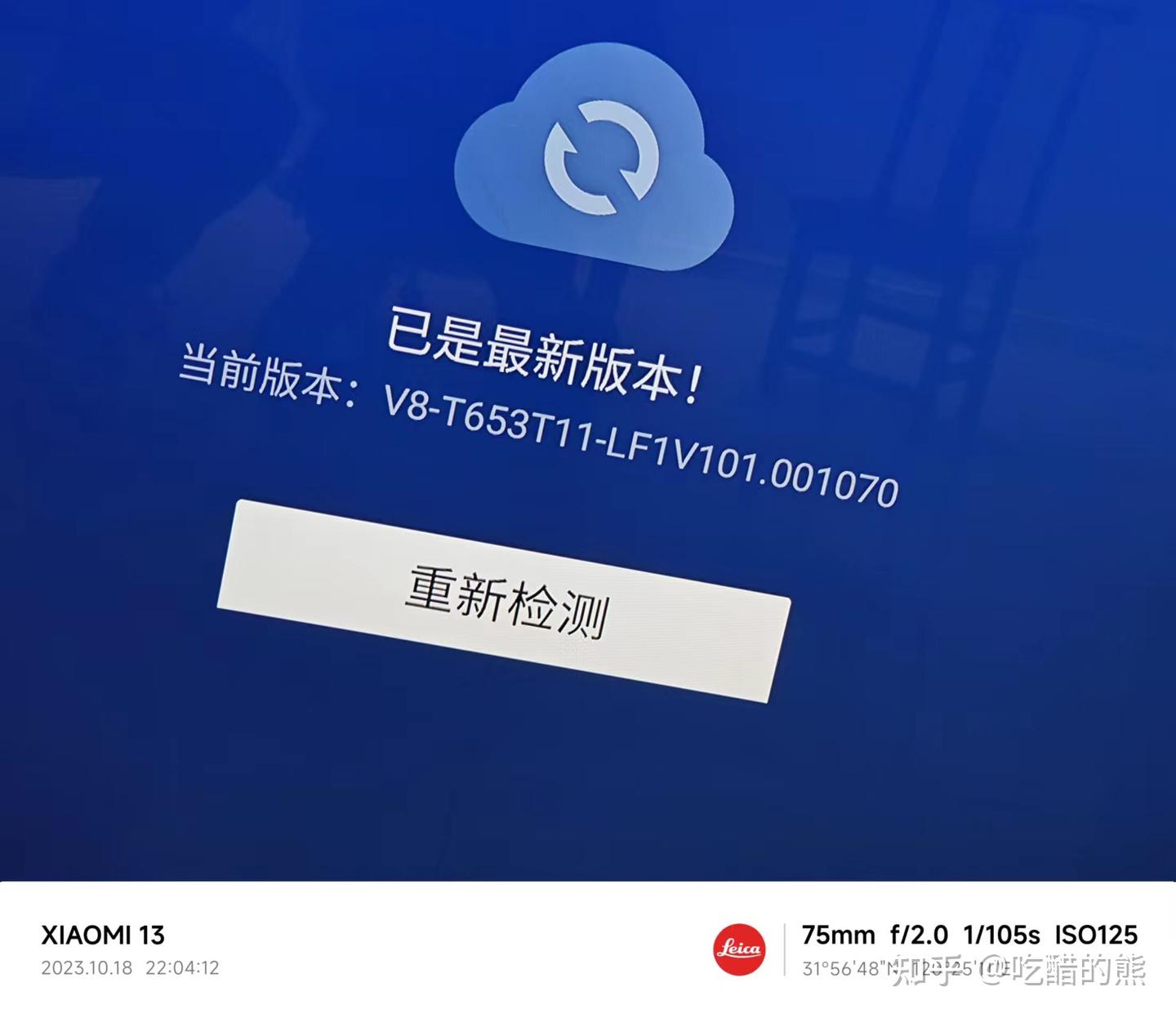 雷鸟S575CPro [鹤6 24款 ] 个人体验&测评 - 知乎