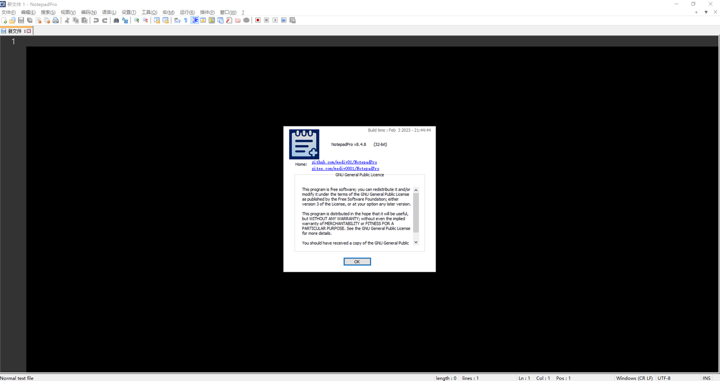 NotepadPro：一款完全兼容Notepad++的开源软件，告别反华政治言论以及恶意功能 - 知乎