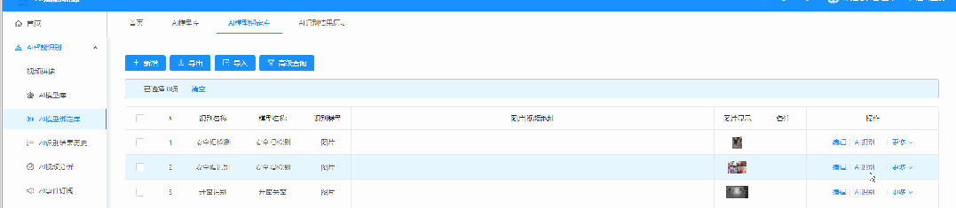 WGAI 强势加入 GitCode：解锁 Java AI 开发无限潜能 - 知乎
