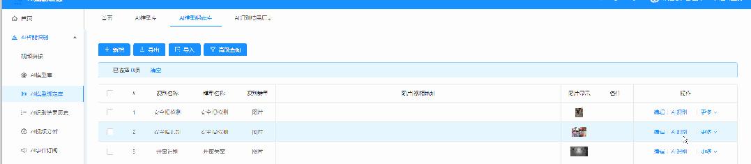 WGAI 强势加入 GitCode：解锁 Java AI 开发无限潜能 - 知乎