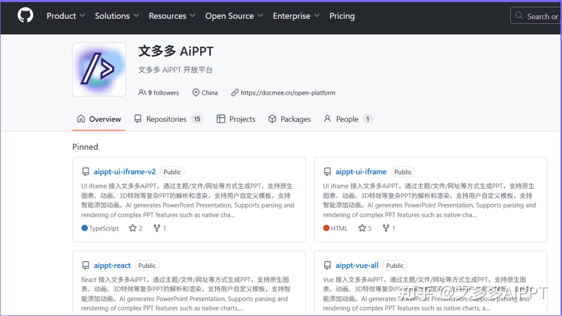 GitHub热门开源项目深度分析：文多多aippt一键自动将文档生成高质量PPT！ - 知乎