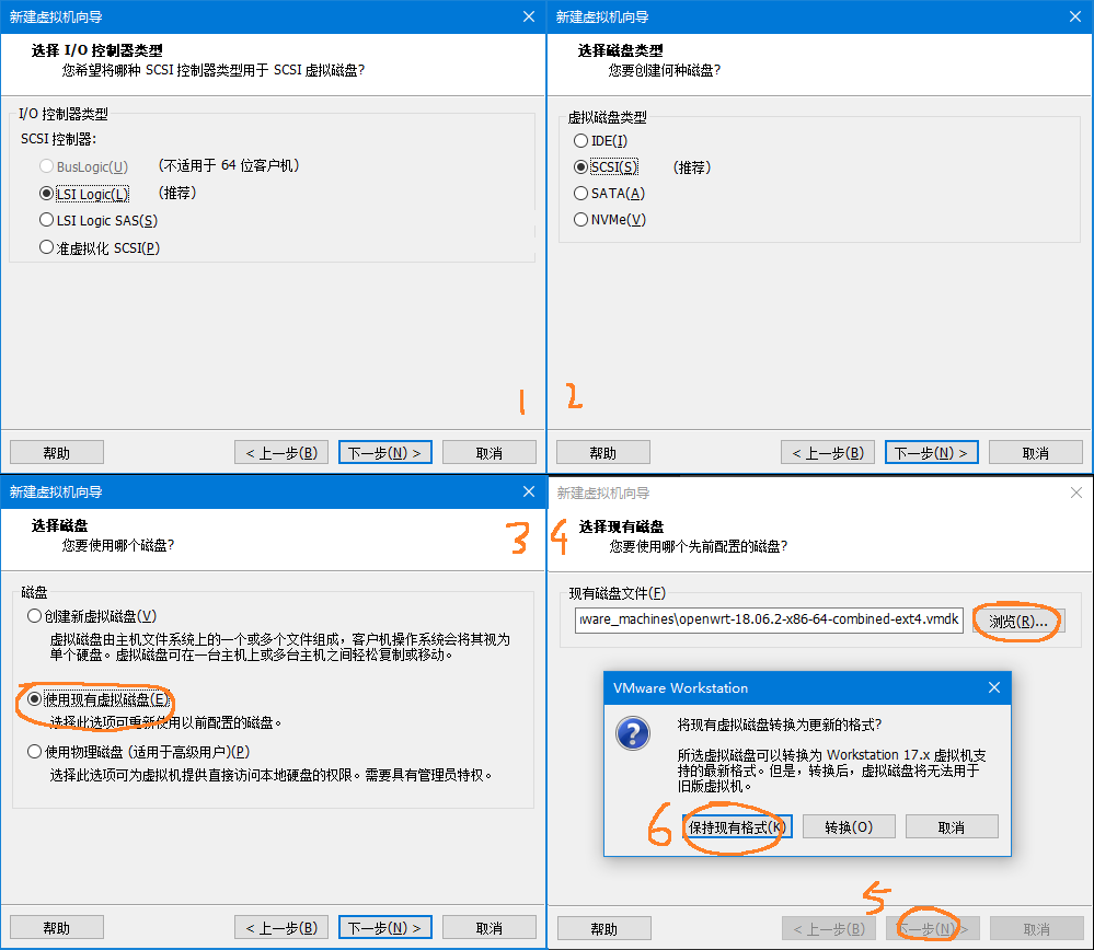 个人数字基建（1）：在 VMware 安装 OpenWrt 主路由 - 知乎