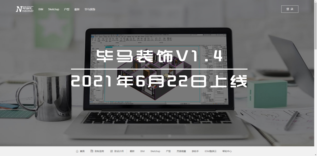 BKM • 46期 — Revit中的族再了解一下 - 知乎