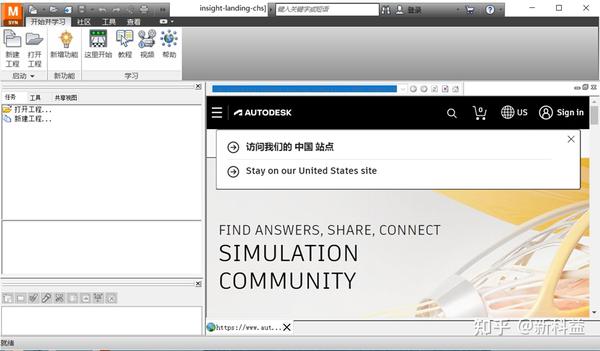 技术分享 | Moldflow 2024 安装说明 - 知乎