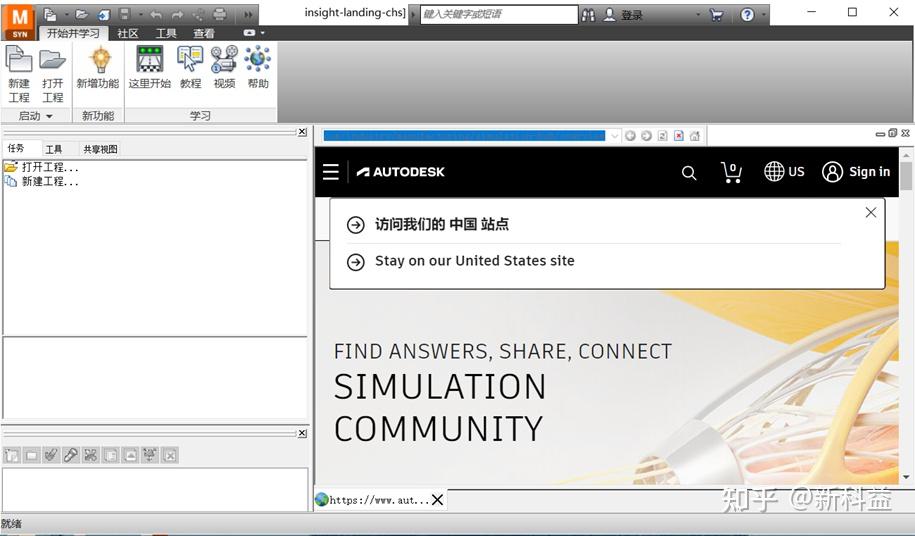 技术分享 | Moldflow 2024 安装说明 - 知乎