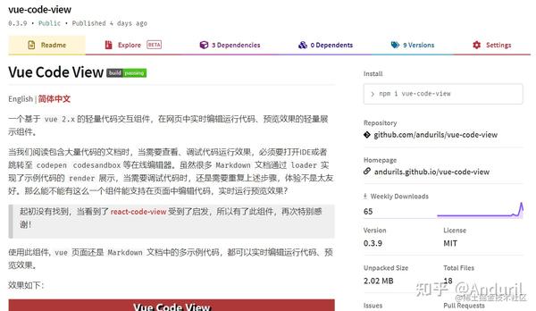 从0到1搭建自己的组件(vue-code-view)库(上) - 知乎