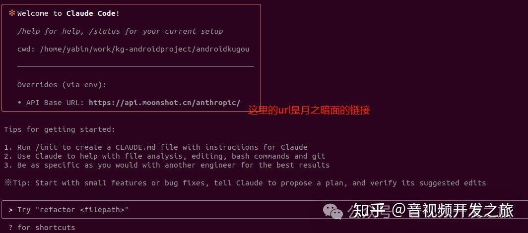 ClaudeCode使用与详解 - 知乎