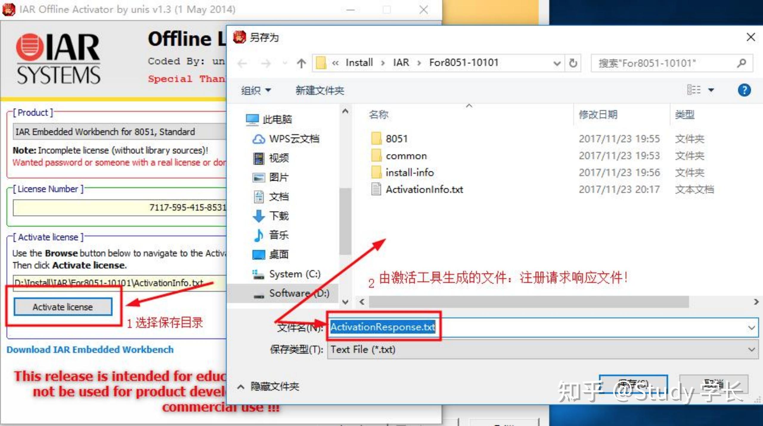 IAR EW for 8051 软件注册 - 知乎
