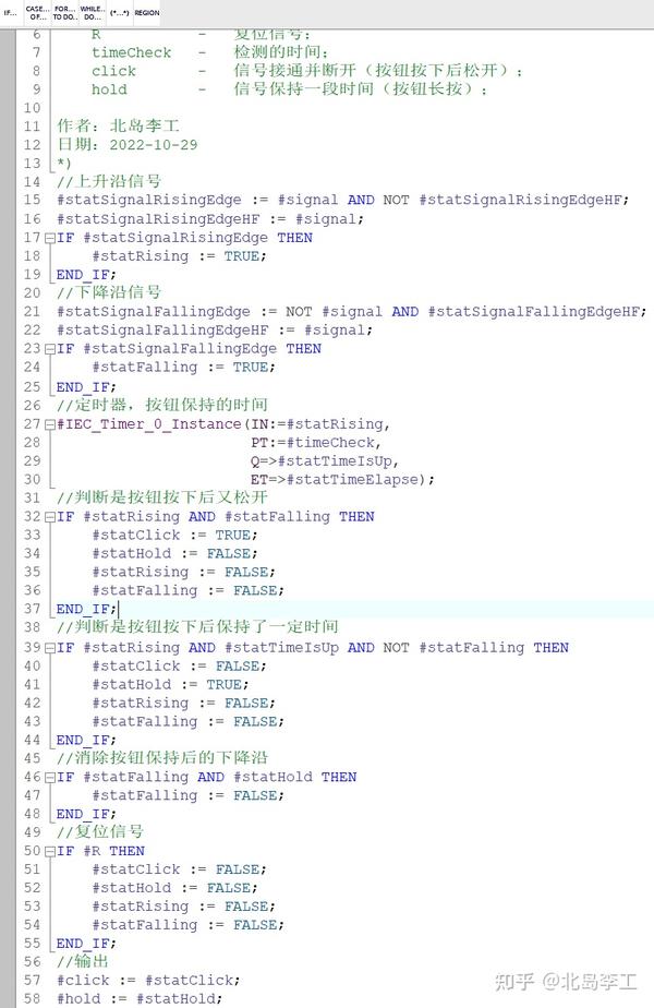 西门子SCL编程实例——按钮的短按与长按 - 知乎