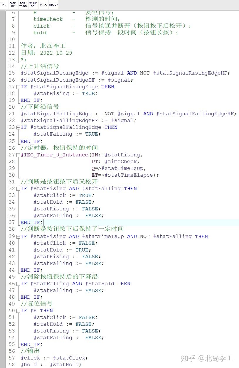 西门子SCL编程实例——按钮的短按与长按 - 知乎