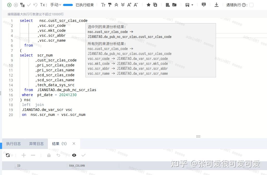 CloudQuery功能分享 - 知乎