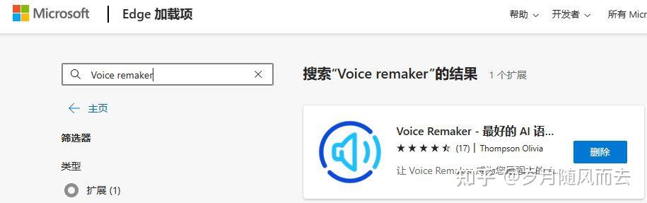 使用HTML5+JS实现文字转语音 - 知乎