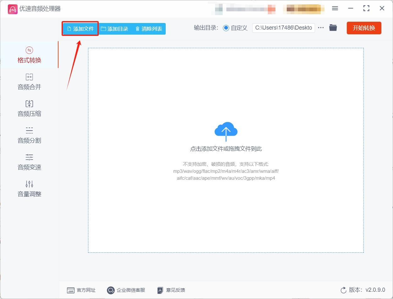 如何把wma转换为mp3？简单好操作的五种wma转MP3方法！ - 知乎