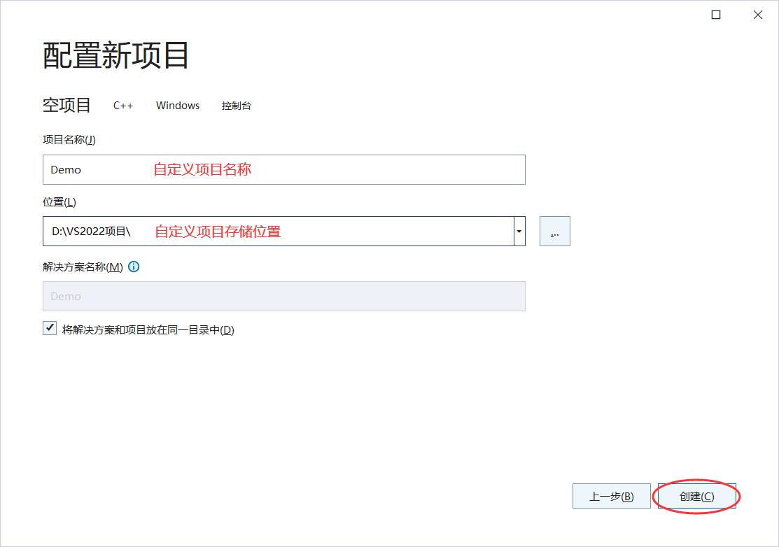 VS2022下载安装和使用教程（超级肝） - 知乎