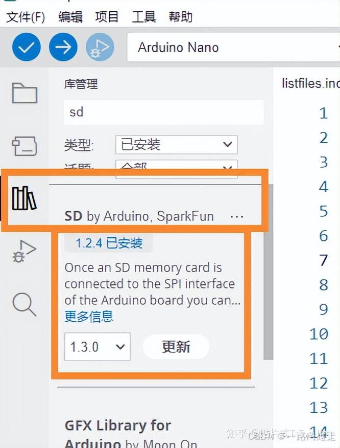 Arduino程序：实现SD NAND（贴片sd卡）的读写功能 - 知乎