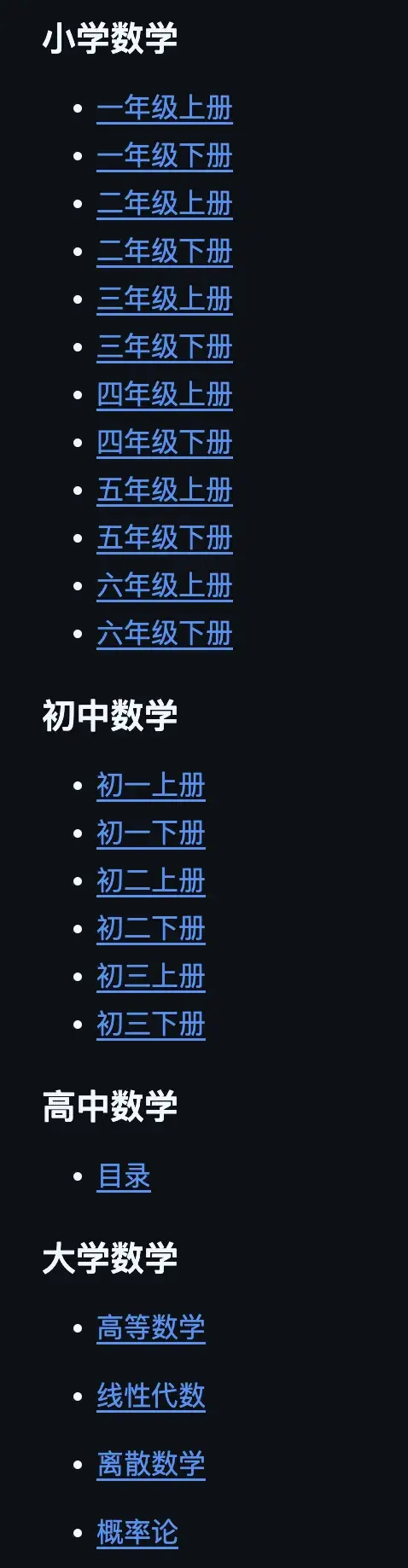 推荐 6 个本周 yyds 的 GitHub 项目。 - 知乎
