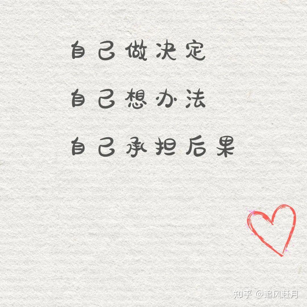 文案｜成年人的世界没有容易二字 知乎