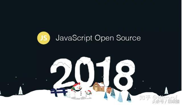2018年最值得关注学习的25个javascript开源项目 知乎 