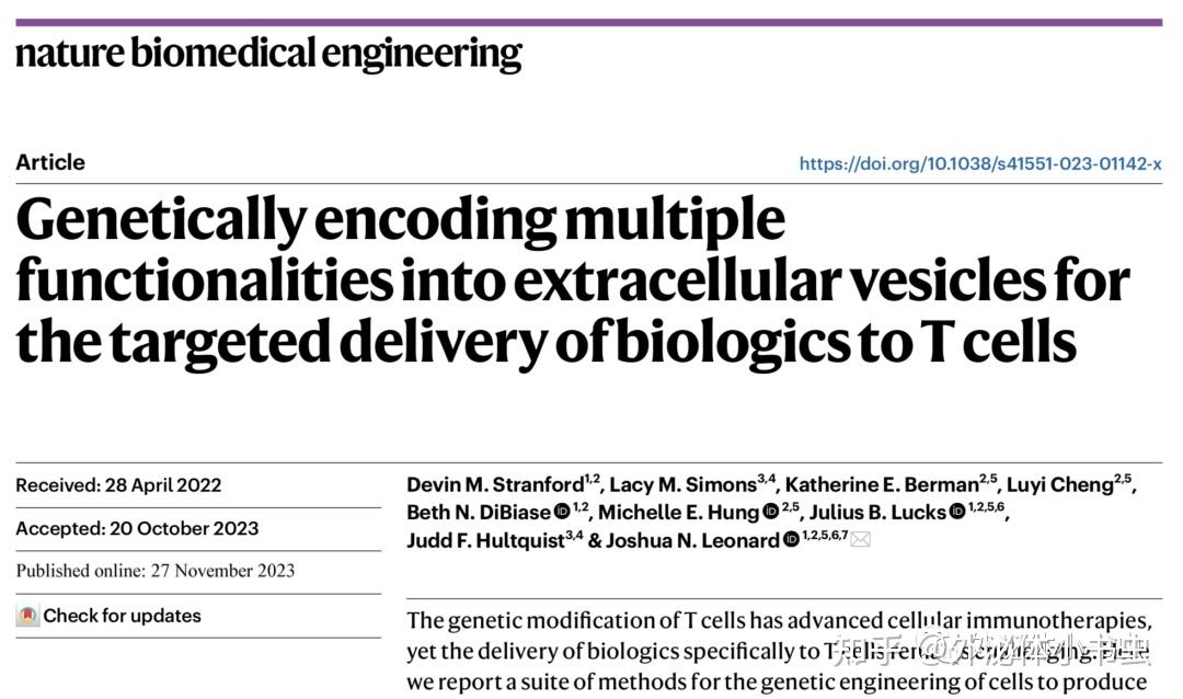 文献分享【Nat. Biomed. Eng.】细胞外囊泡装载Cas9靶向递送T细胞 - 知乎