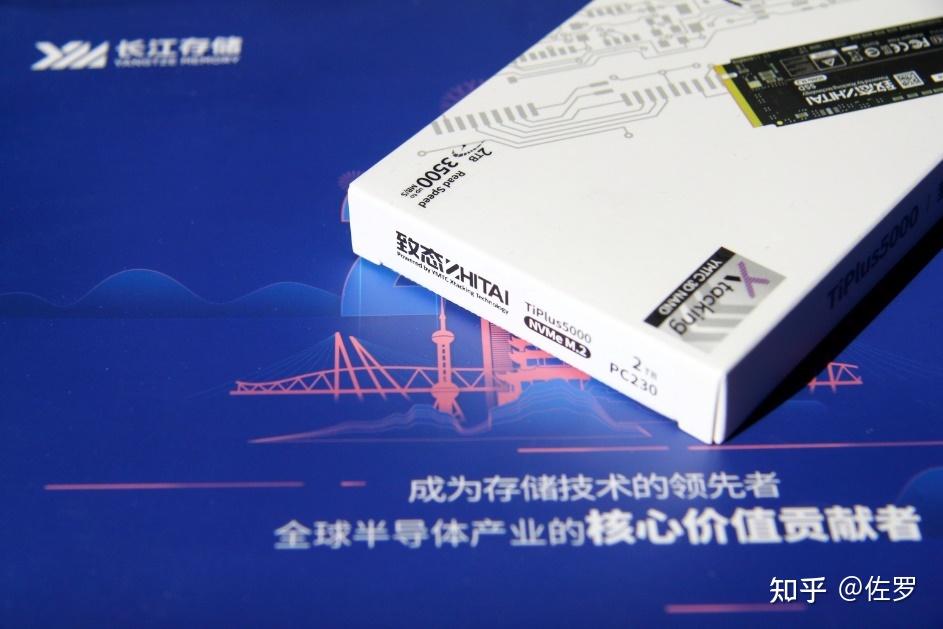 装机GEN3 /GEN4固态硬盘如何选—致态TiPlus5000体验 - 知乎