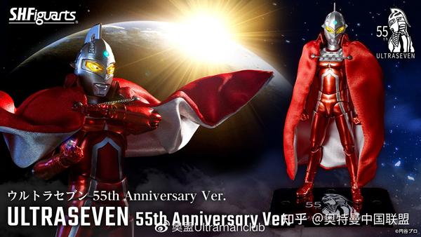 S.H.Figuarts赛文奥特曼55周年纪念版发售 - 知乎