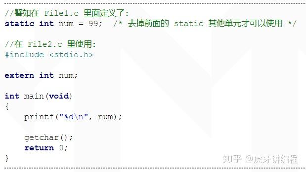 C语言进阶之路：函数—变量(auto、static、register、extern等) - 知乎