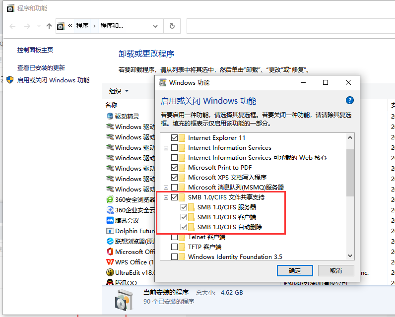 Windows在网络上找不到Canon MF210 Series的驱动程序。若要手动查找，请单击"确定”。否则，请单击"取消"并咨询你的网络 ...