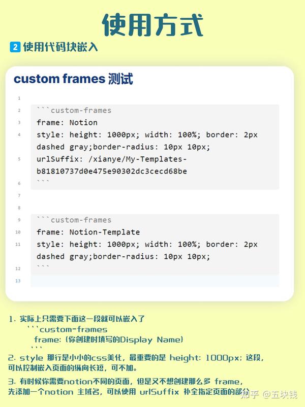 Obsidian 插件-网页应用嵌入到OB中（可登录） - 知乎