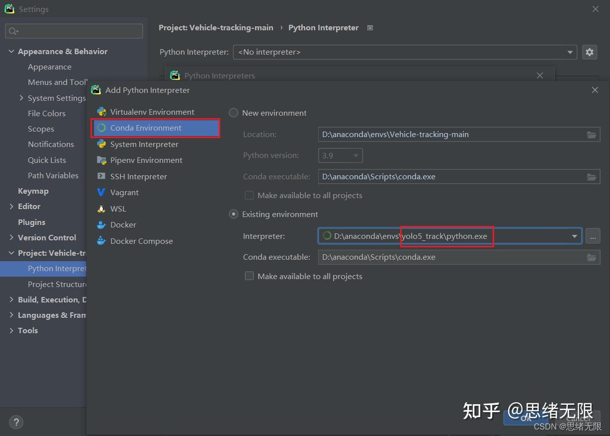 记一次调试YOLOv5+DeepSort车辆跟踪项目的经过 - 知乎