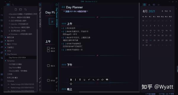 Day Planners——高效日清单【玩转Obsidian的保姆级教程】 - 知乎