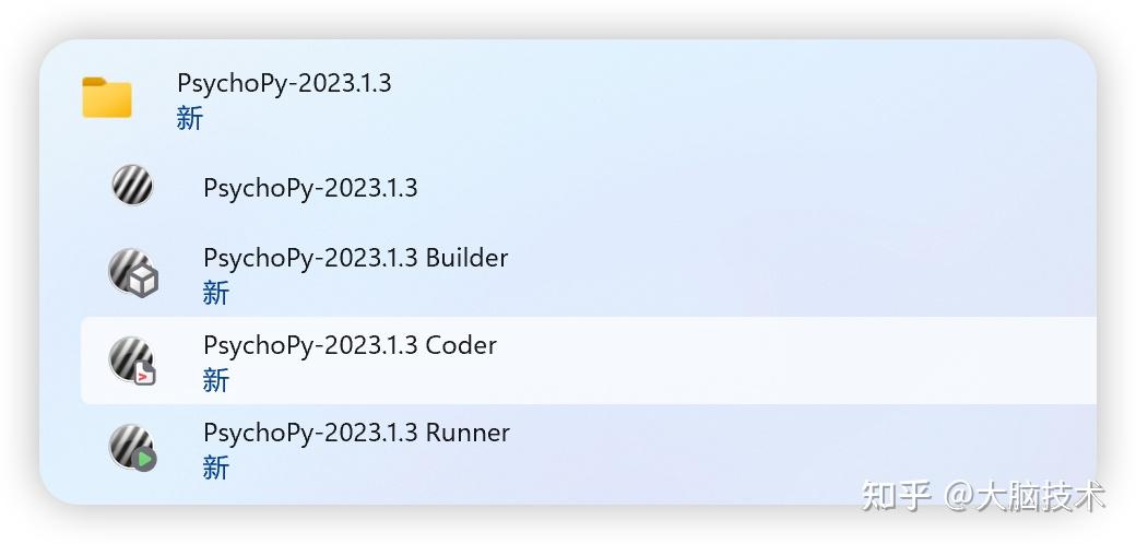 心理学系列软件：PsychoPy 安装教程！ - 知乎