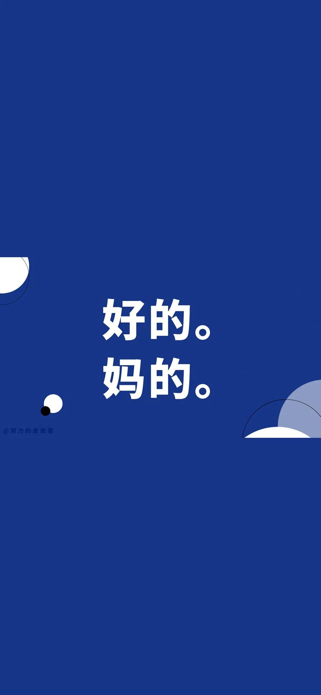 图集｜48张打工人专用壁纸 - 知乎