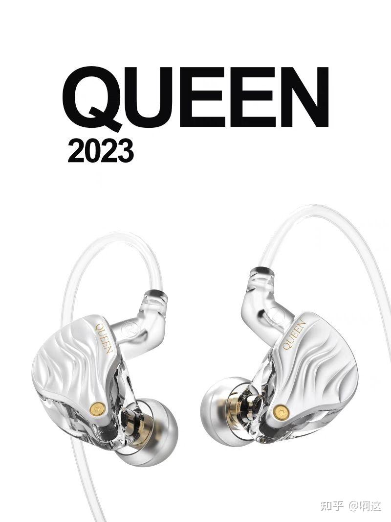 锦瑟香也 TFZ/SUPERTFZ QUEEN 2023开箱测评 - 知乎