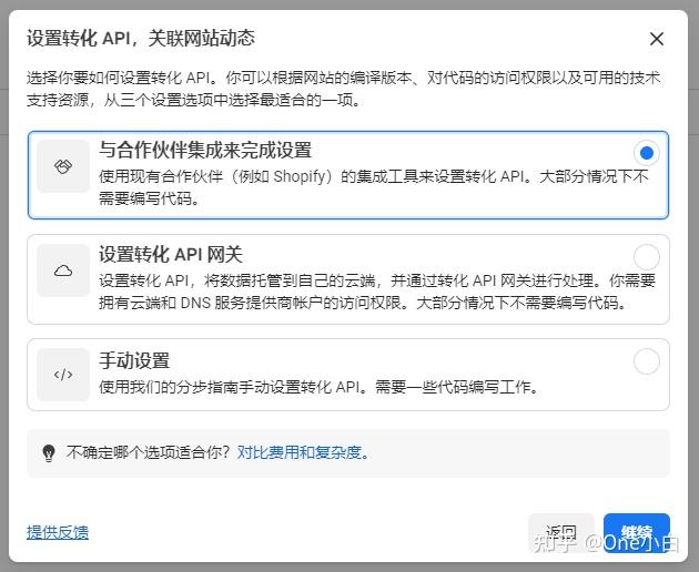 如何创建 Meta Pixel 像素代码并将其安装到 Shopify 网站？ - 知乎