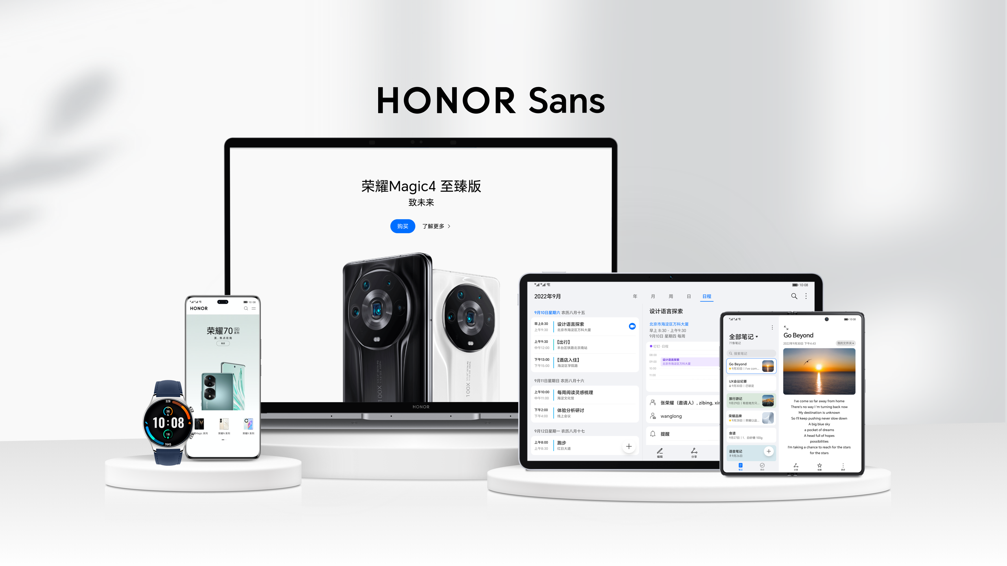 HONOR Sans：双重可变字体，尽享阅读新体验 - 知乎