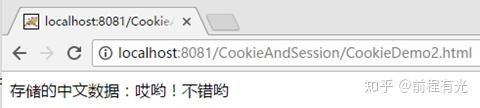 开发中你一定碰到过的cookie和session问题，今天一并帮你解决！ - 知乎