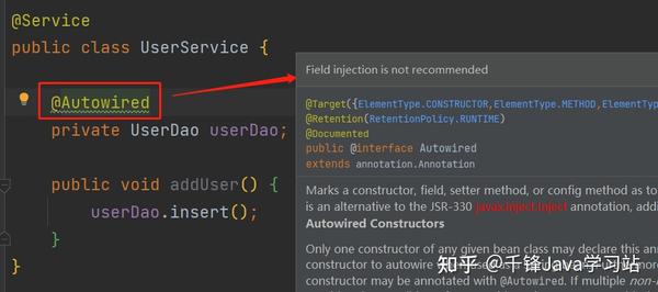 终究还是错付了——最爱的 Autowired产生警告了 知乎