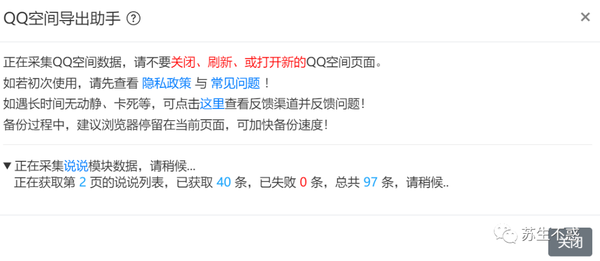 神器插件：一键下载QQ空间日志，图片，视频 - 知乎