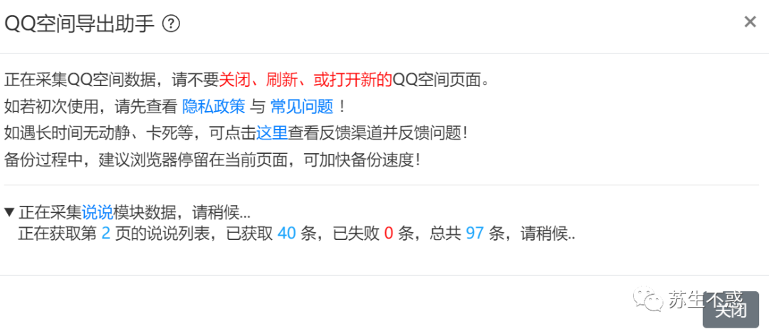 神器插件：一键下载QQ空间日志，图片，视频 - 知乎