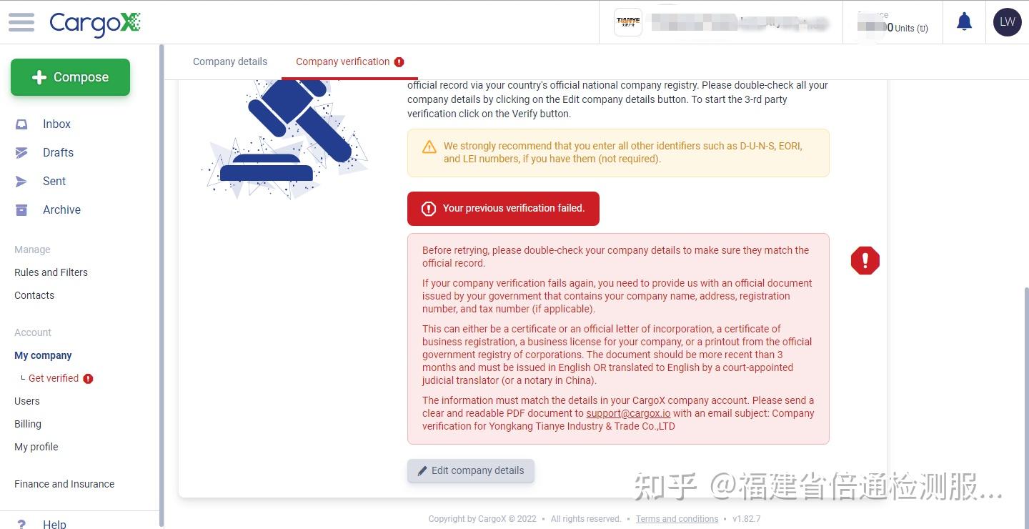 CargoX平台注册流程讲解 - 知乎