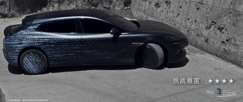 33.98 万元起！搭载易三方的腾势 Z9 GT 与 Z9 双旗舰重磅亮相 - 知乎